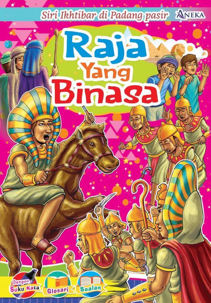 RAJA YANG BINASA – ANEKA PUBLICATION & DISTRIBUTORS