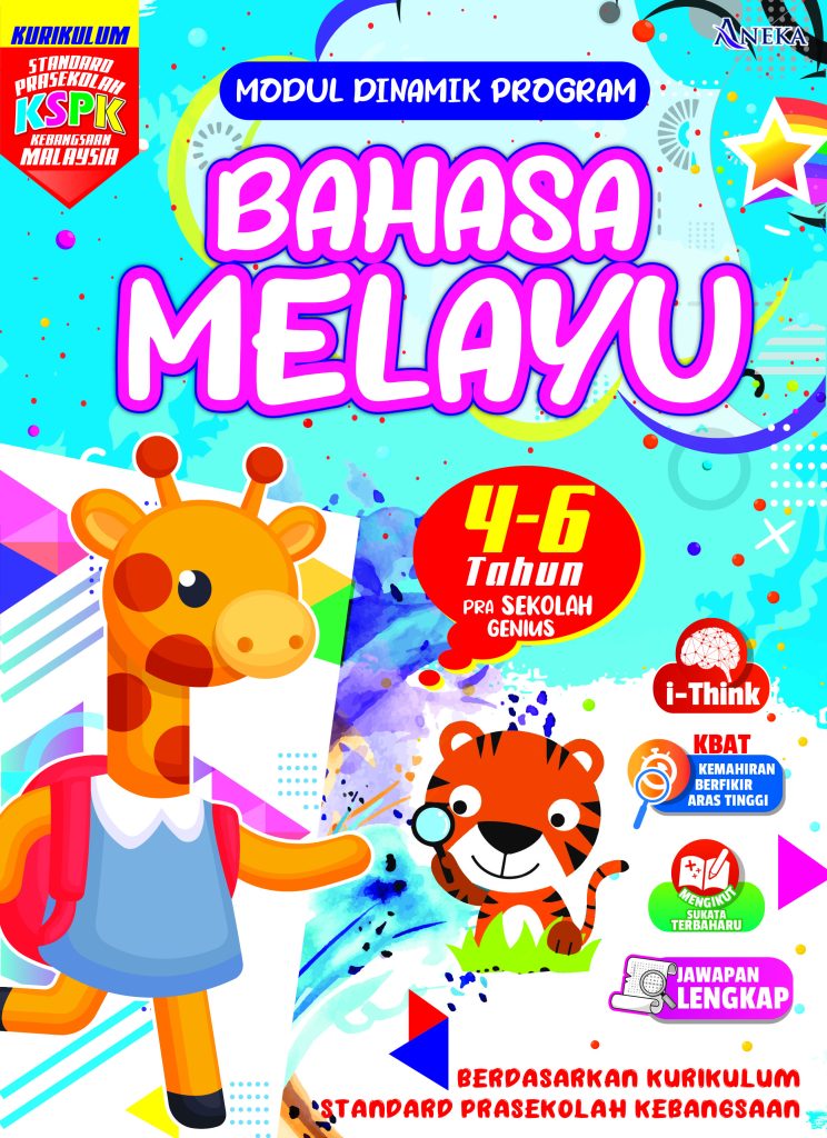 BAHASA MELAYU | MODUL DINAMIK PROGRAM – ANEKA PUBLICATION & DISTRIBUTORS